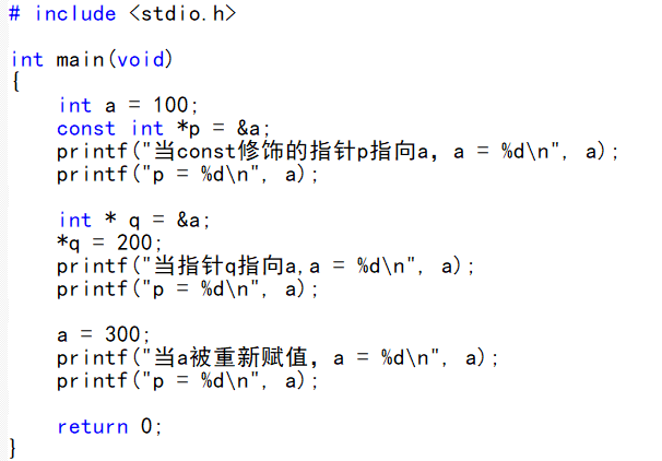 C语言| 只读变量const_const只读-CSDN博客