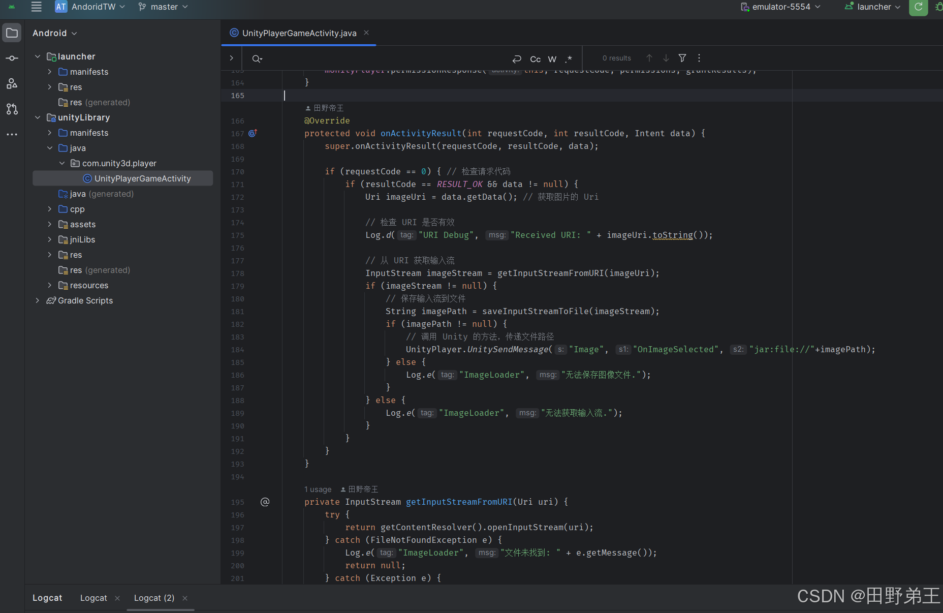 如何在 Unity 中加载 Android 设备的本地相册图片 - Unity调用Android相册,选取图片并加载(解决Android路径下‘content://‘ unity无法直接加载的 ...