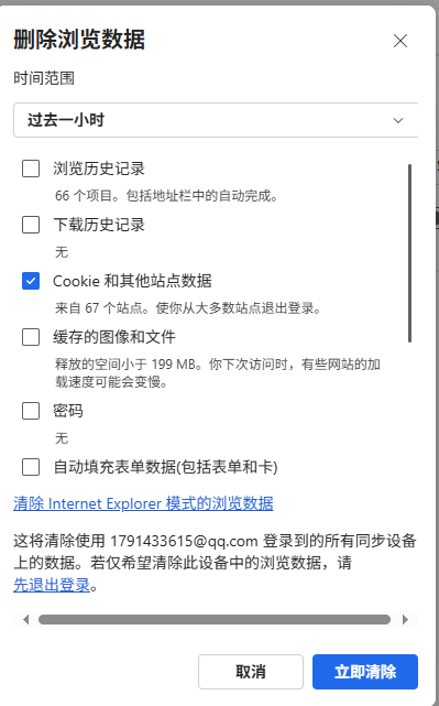 关于IEEE Xplore可以正常浏览文章，但是没办法下载PDF的情况的解决办法_ieee xplore is temporarily unavailable-CSDN博客