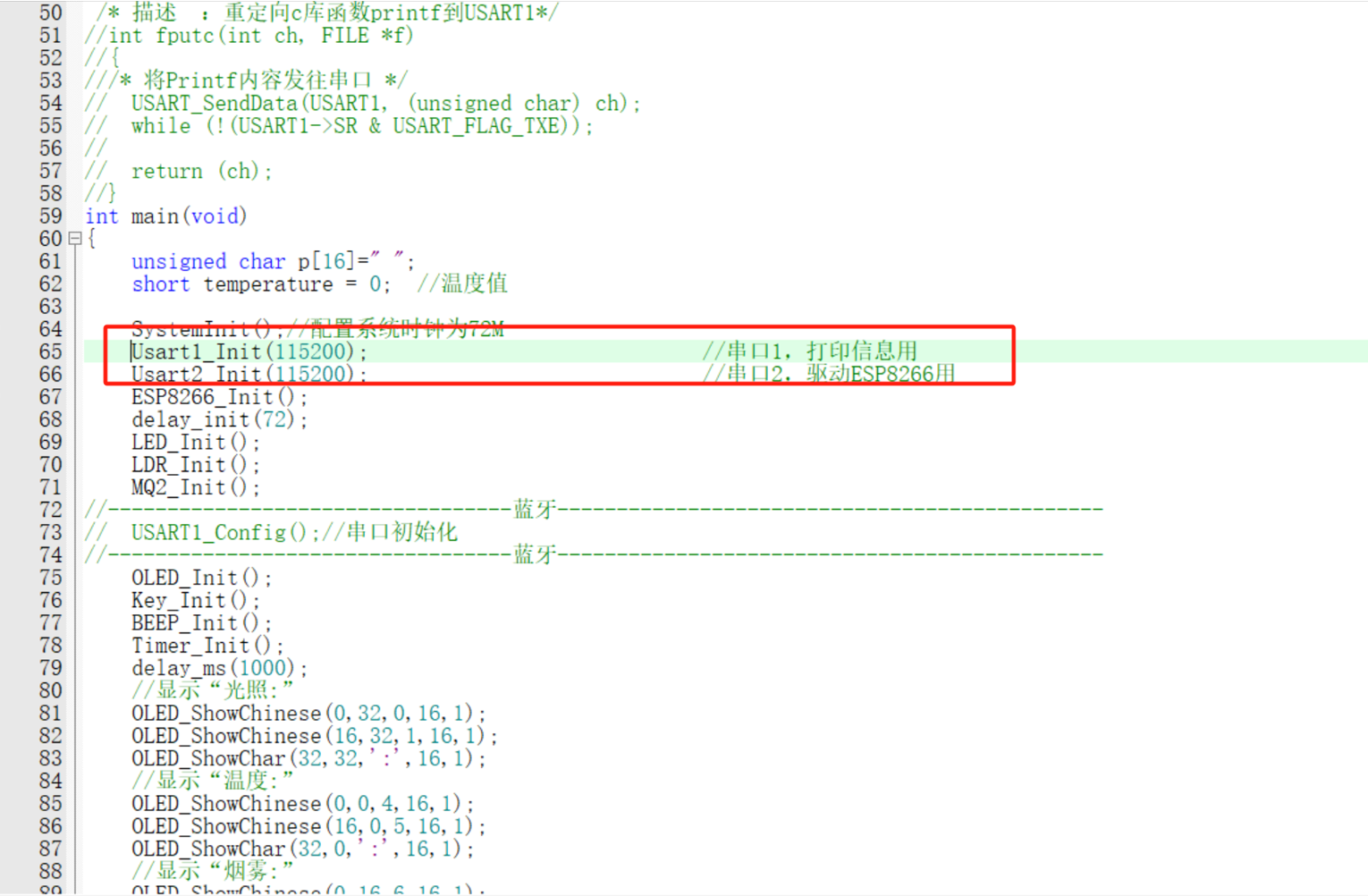 ESP8266WIFI模块——连接ONENET物联网云平台（一）_esp8266连接onenet云平台-CSDN博客