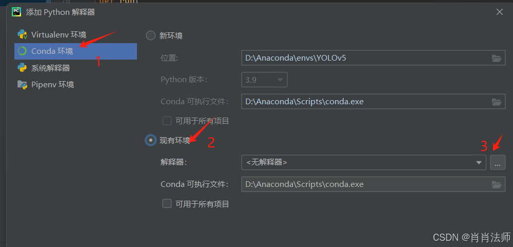 Github Yolov5 开源代码项目手把手调试，运行出结果yolov5 Github Csdn博客 