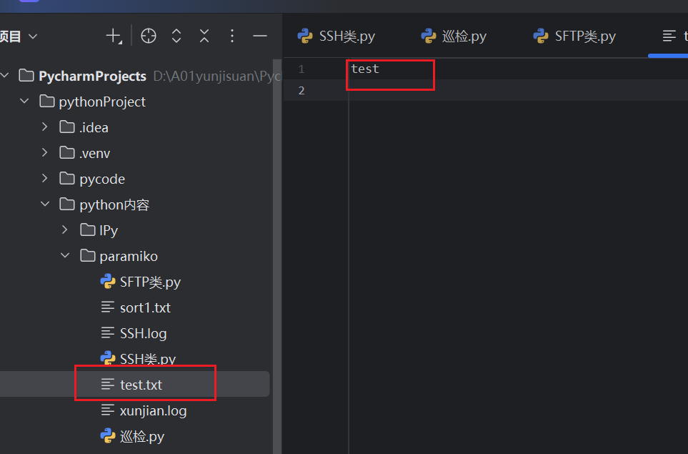 python自动化4-paramiko模块_python paramiko模块-CSDN博客