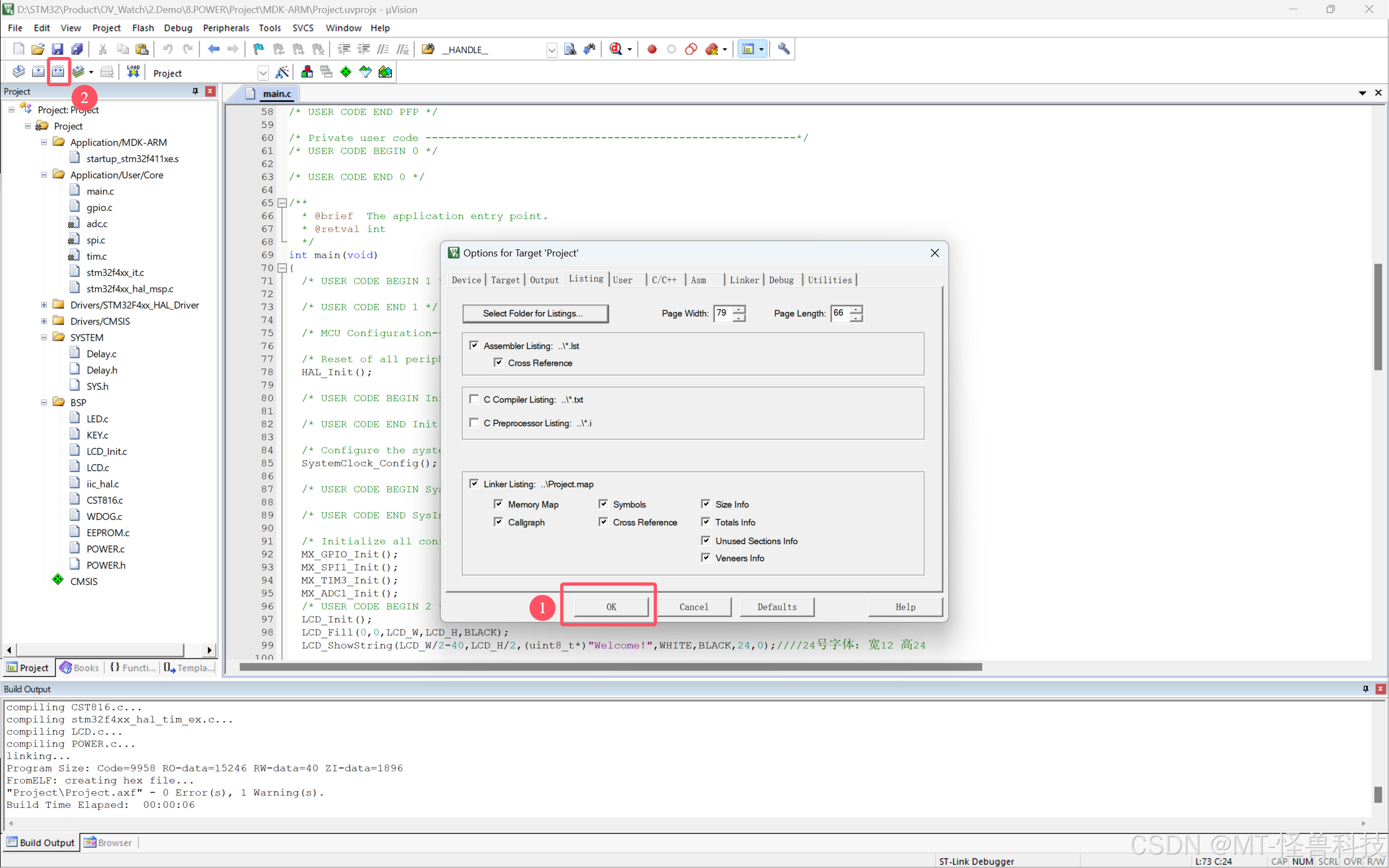 Keil查看程序占用的RAM和ROM_keil查看ram存储空间-CSDN博客