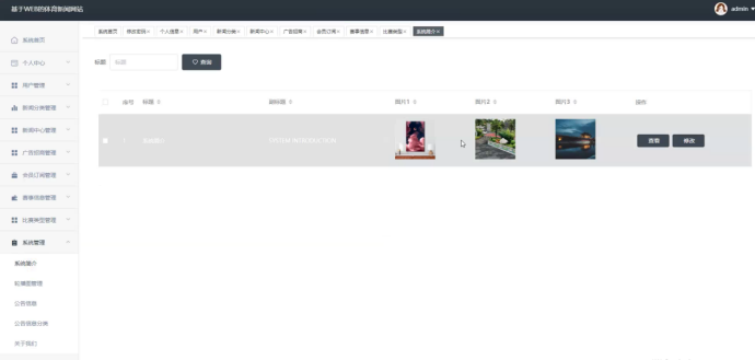 计算机毕设springboot基于java的物流管理系统的设计与实现 基于spring Boot框架的物流信息管理系统开发与实践 Java技术驱动的物流管理平台设计与实现:spring