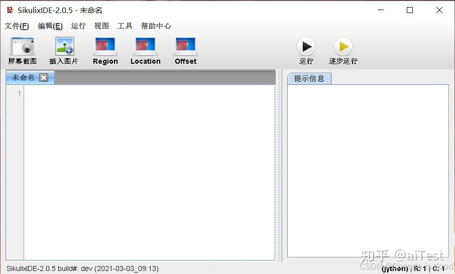 sikuli基于图像的自动化测试框架_sikulix-CSDN博客