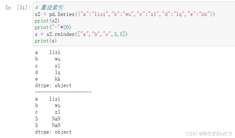 Pandas--学习记录_index(...) must be called with a collection of som-CSDN博客