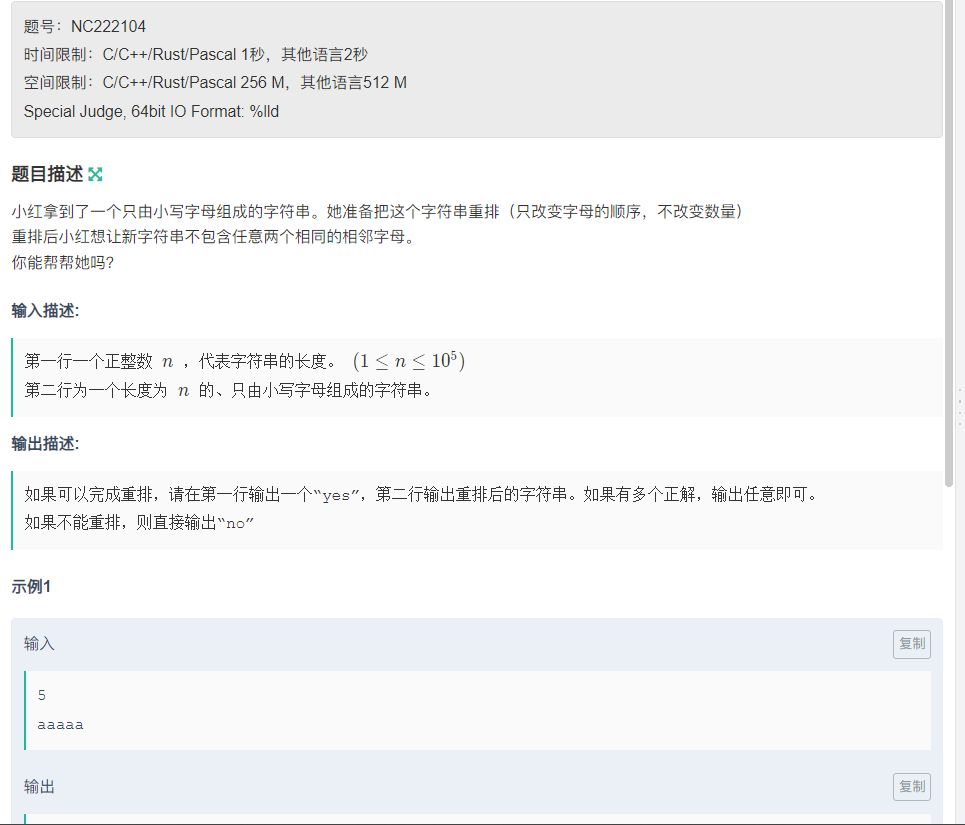 笔试模拟 day13-CSDN博客