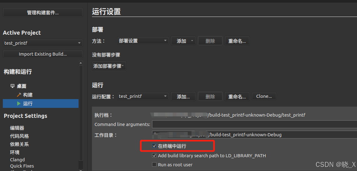 qt使用printf输出_qt printf-CSDN博客