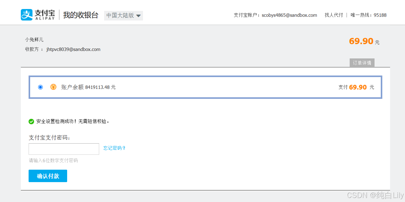 Day06 Vue小兔鲜项目实战-CSDN博客