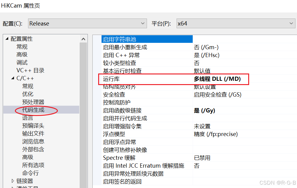 【64】C1189 #error: Building MFC application with /MD[d] (CRT dll version) requires MFC shared dll ...