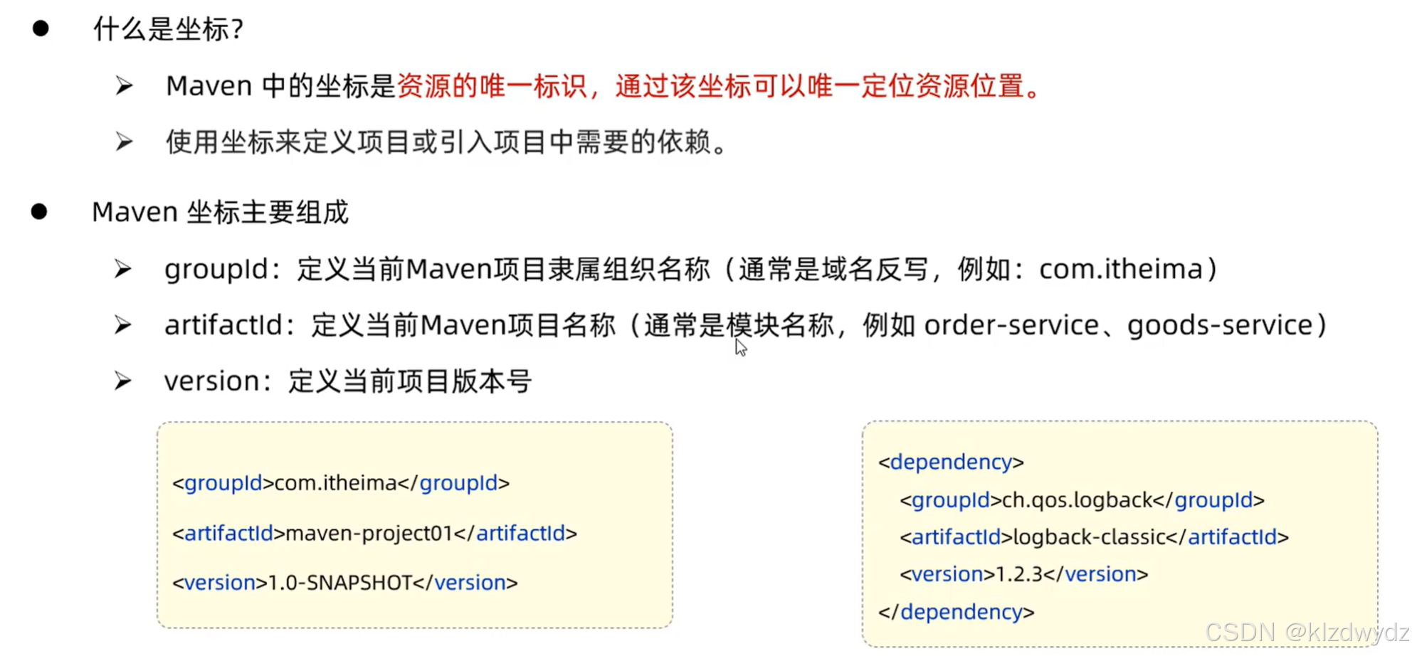 javaweb_java vue :span-CSDN博客