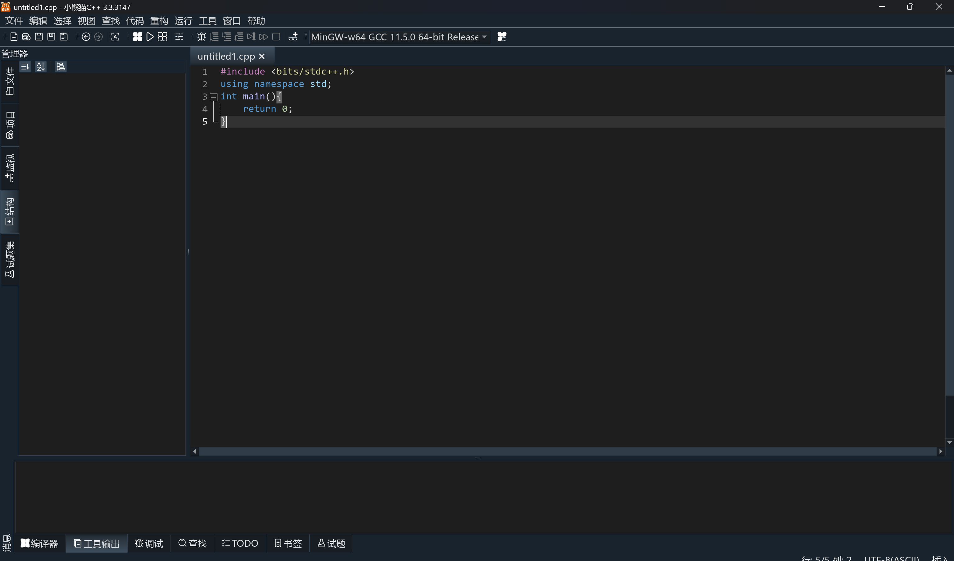 时代的眼泪——dev-cpp_dev cpp 缺点-CSDN博客