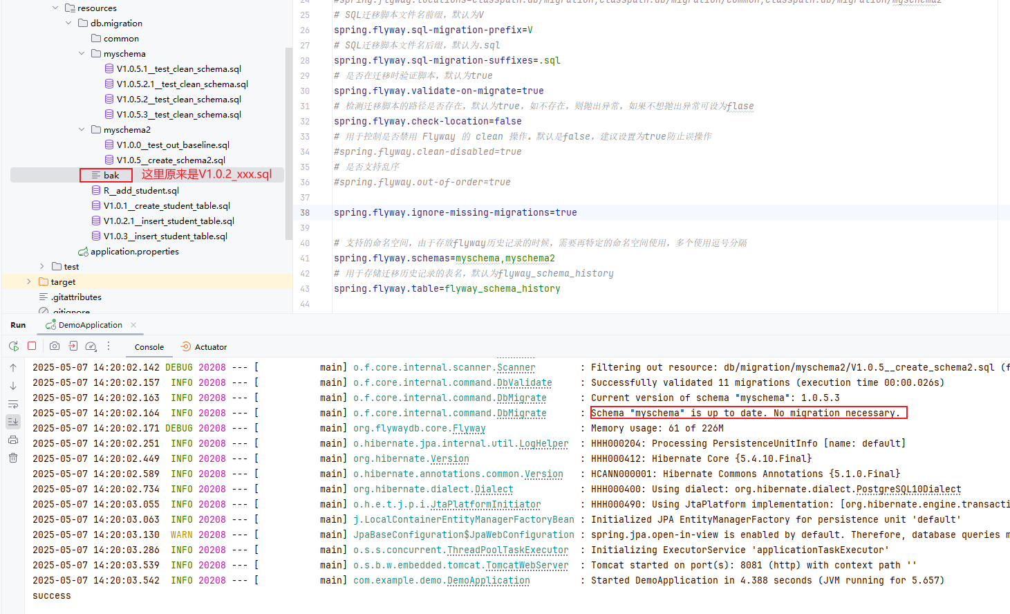 Flyway数据库版本控制工具-保姆级使用攻略-CSDN博客