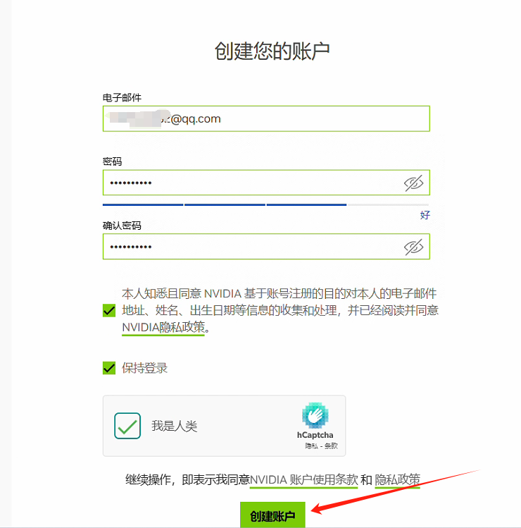 03 Yolo数据集下载及预训练数据集（包含pytorch、cuda、cudnn、显卡驱动的匹配）测试训练后的模型训练数据集下载 Csdn博客 