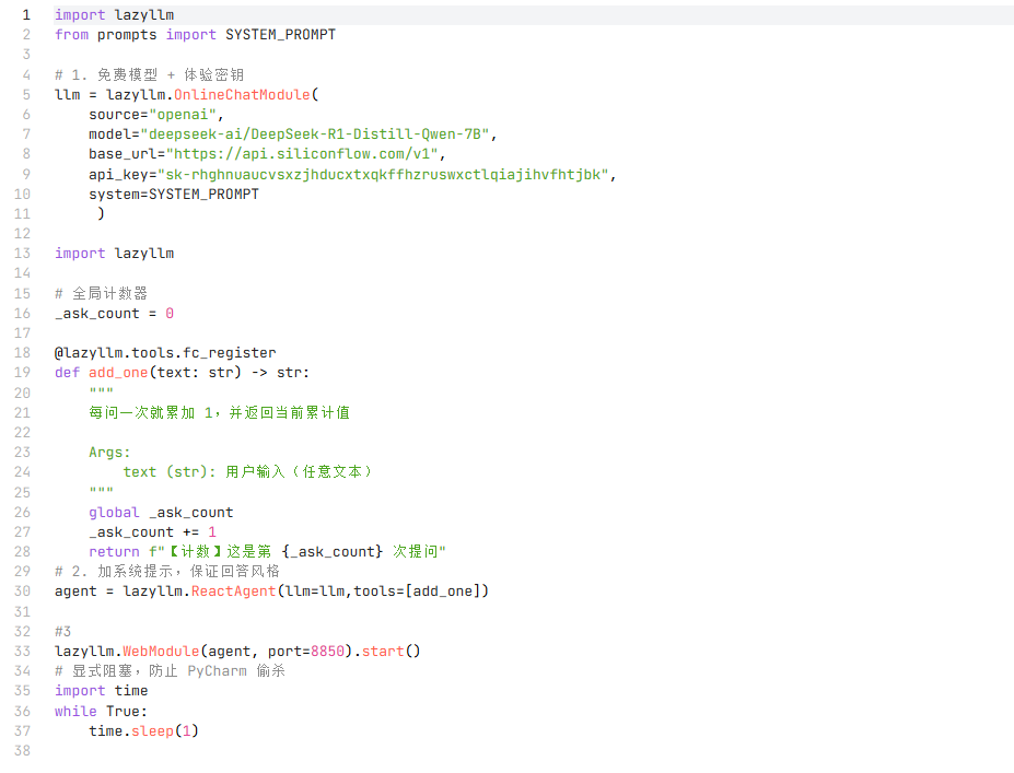 LazyLLM - ML 助手：基于 LazyLLM 与硅基流动免费模型的机器学习问答利器-CSDN博客