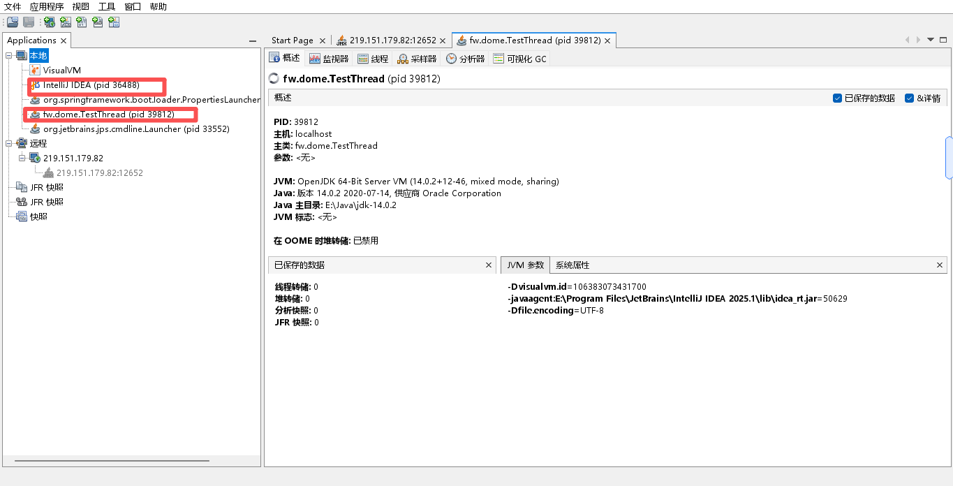 VisualVM 安装与使用全攻略（最新VisualVM中文版下载）_visualvm使用-CSDN博客