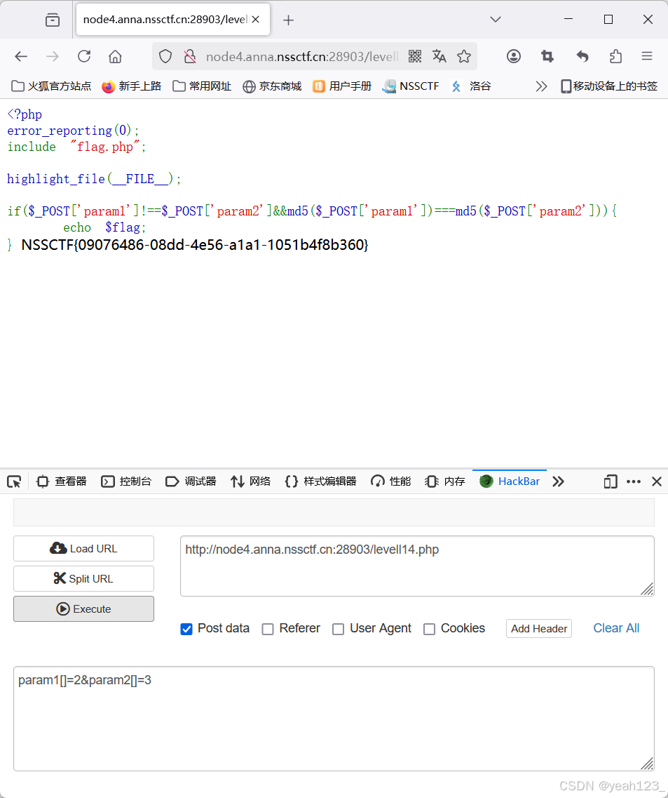 [BJDCTF 2020]easy_md5_[bjdctf2020]easy md5-CSDN博客
