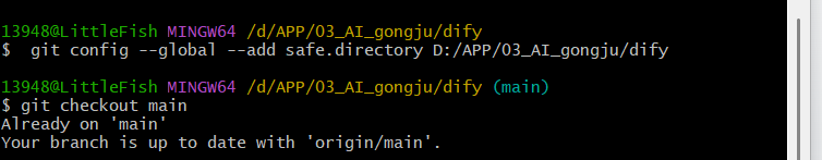 更新Dify_dify更新-CSDN博客