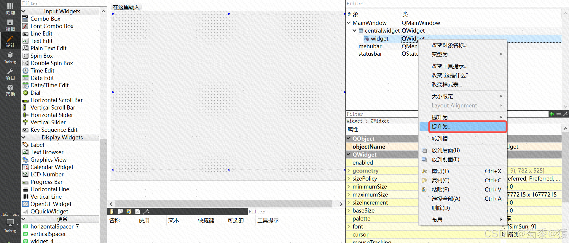 【基础篇】Qt+VTK开发环境搭建_qt vtk-CSDN博客