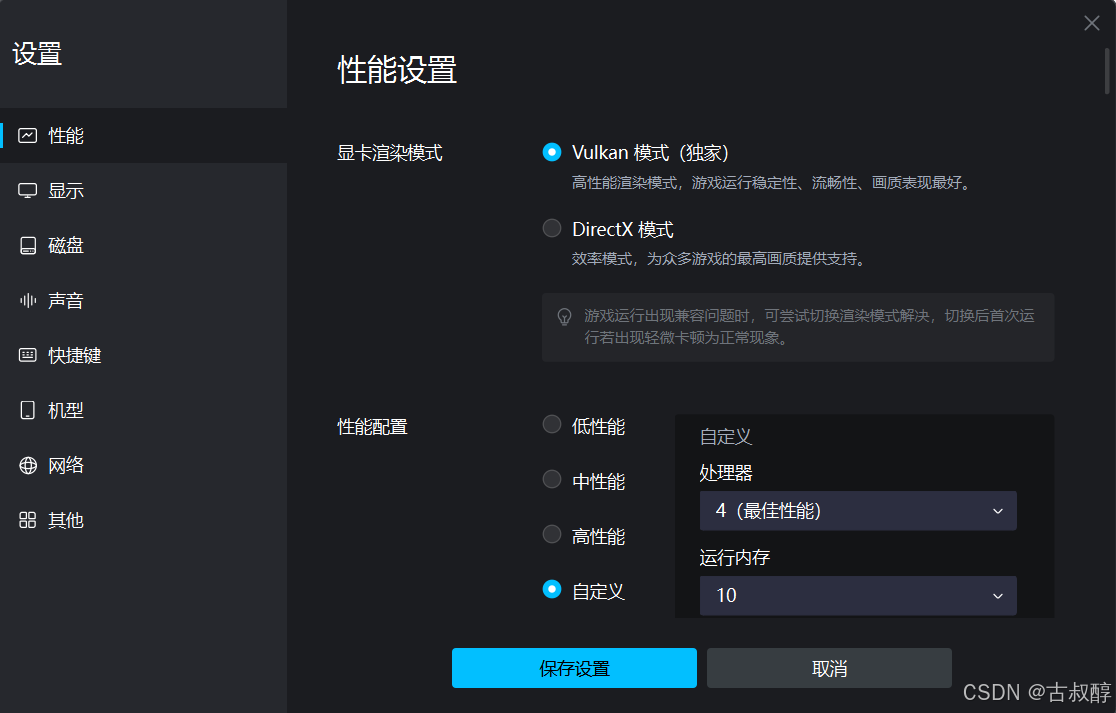 支付失败:{“errMsg“:“requestPayment:fail [payment支付宝:62009]未知错误“,“code“:-100} at pages/goods/goods ...
