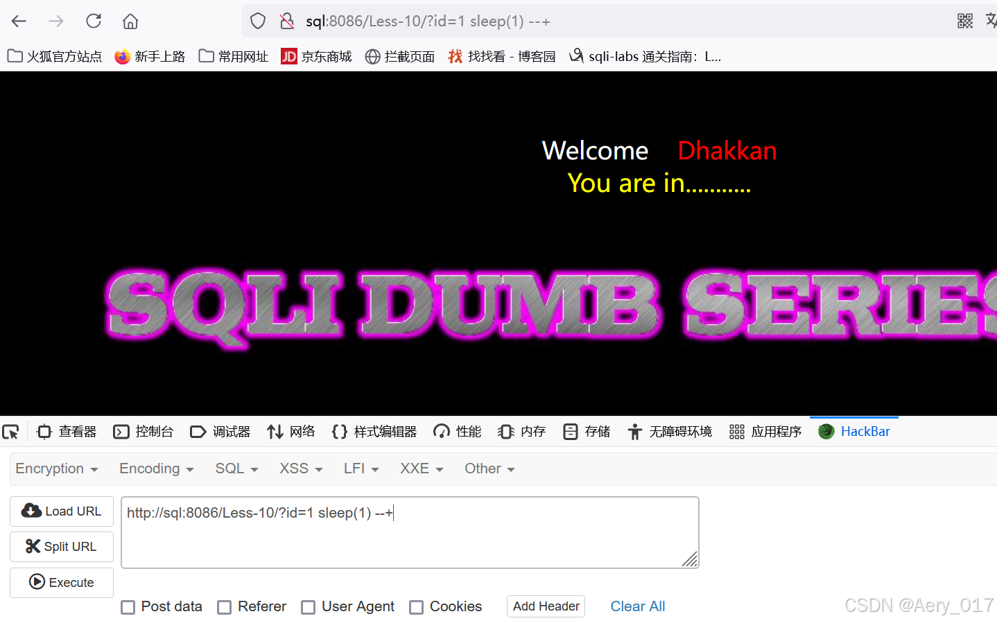 【sql-labs]9~10，时间盲注_sql sleep注入第九关-CSDN博客