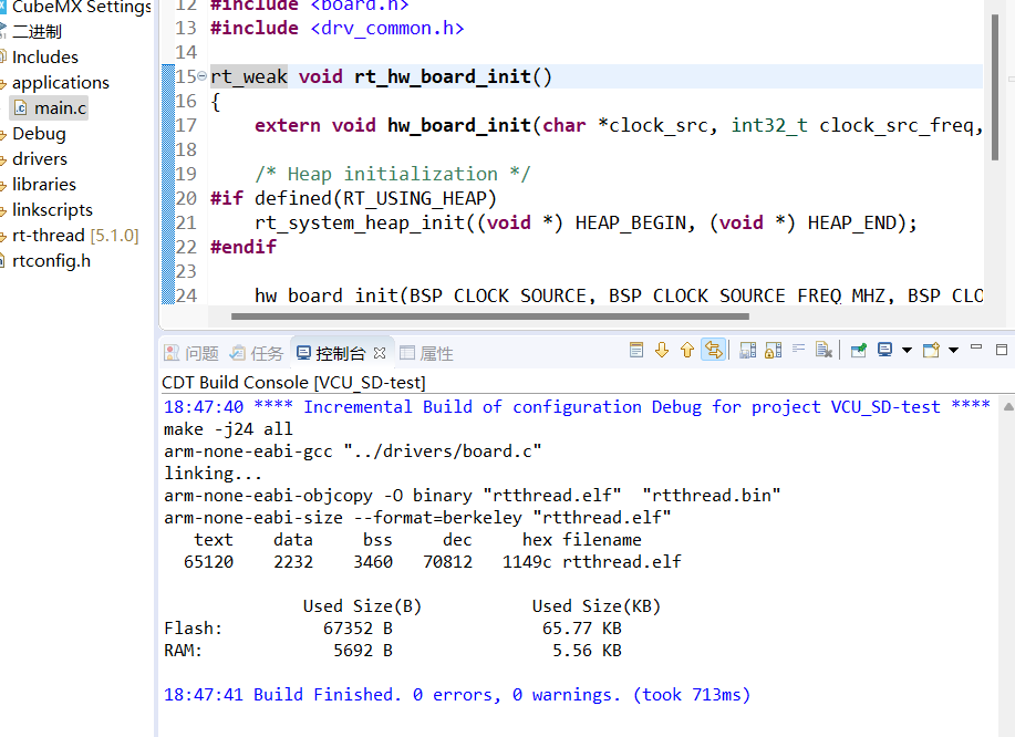 基于RT-Thread,在DFS（虚拟文件系统）使用spi驱动SD卡_rtthread spi sd卡-CSDN博客