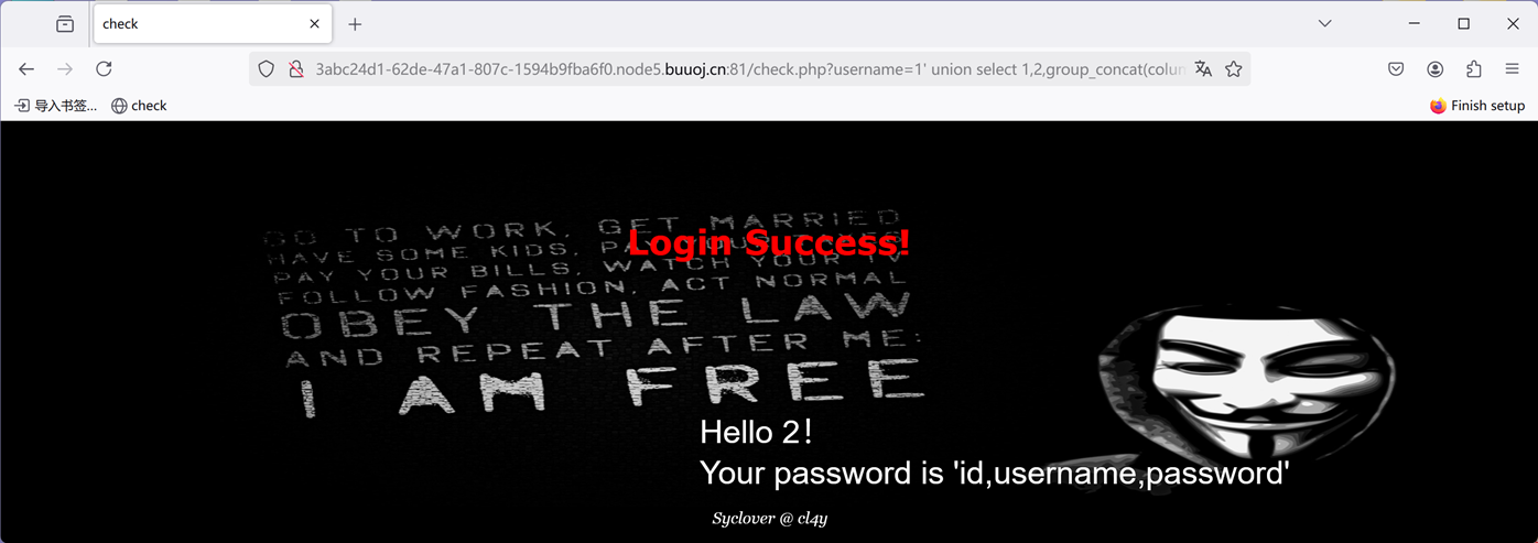 [极客大挑战 2019]LoveSQL1_[极客大挑战 2019]lovesql 1-CSDN博客