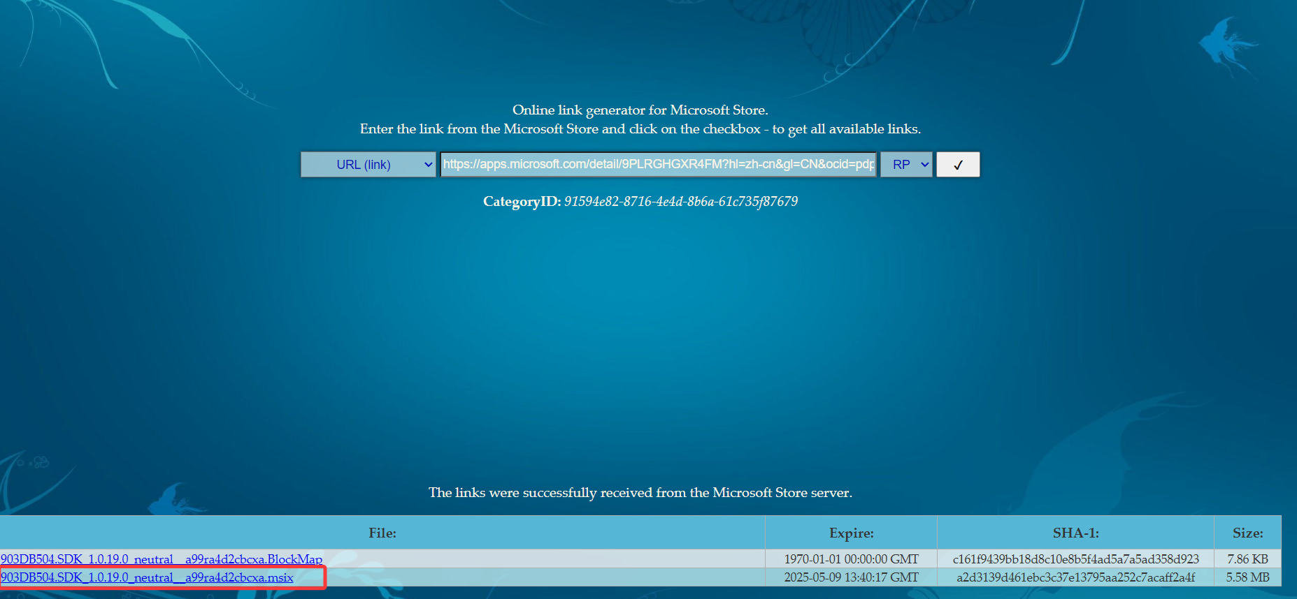 windows10无法下载腾讯移动应用引擎SDK解决办法-CSDN博客