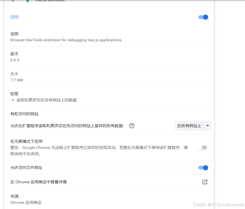 完美解决vue Devtools调试工具无法显示在f12的问题vue Devtools F12不显示 Csdn博客