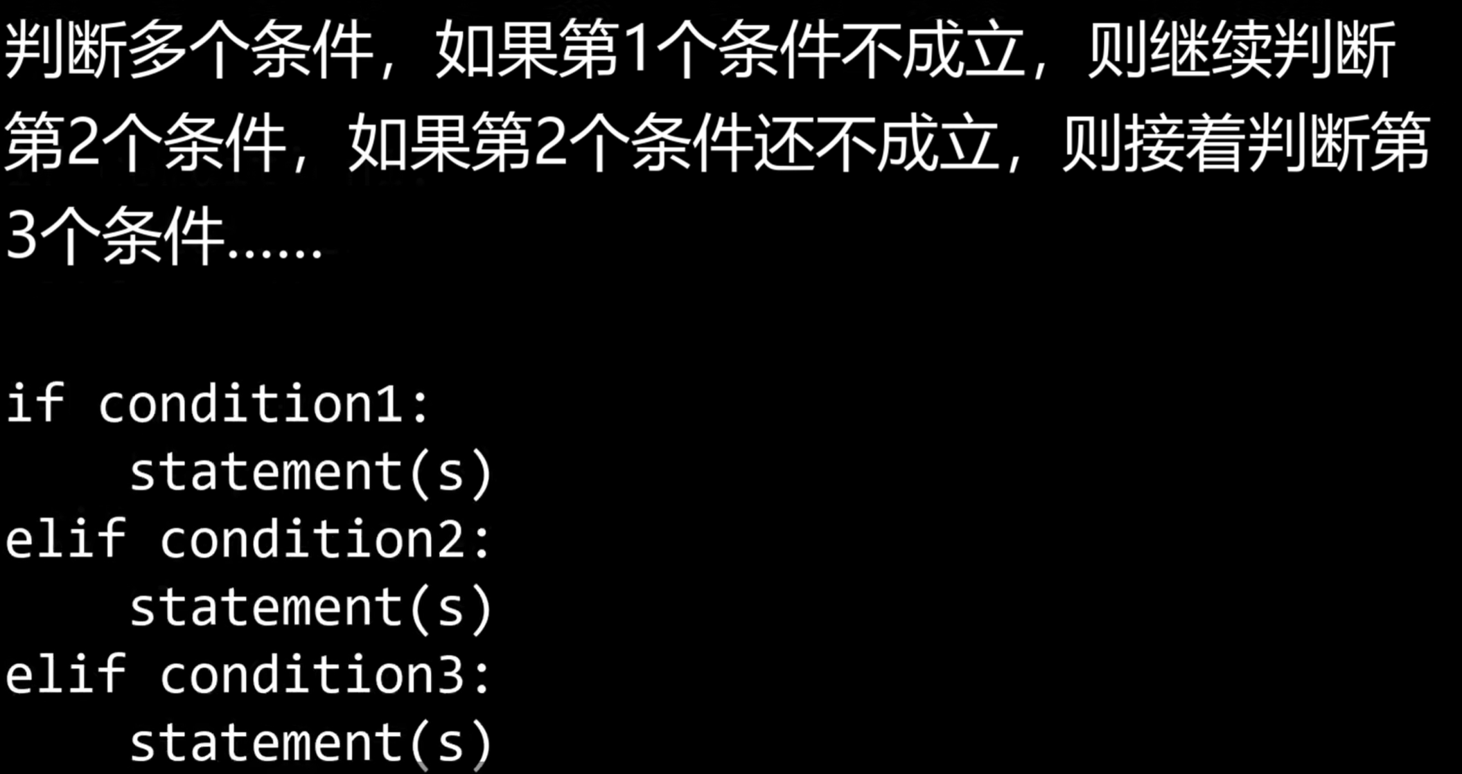 Python学习之路（三） Csdn博客 8037