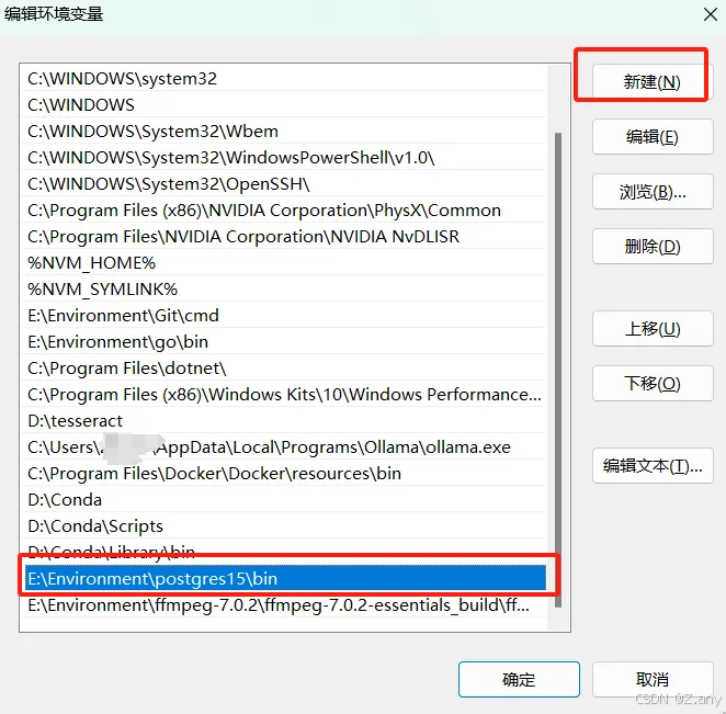 maxkb本地windows开发环境运行_maxkb windows-CSDN博客