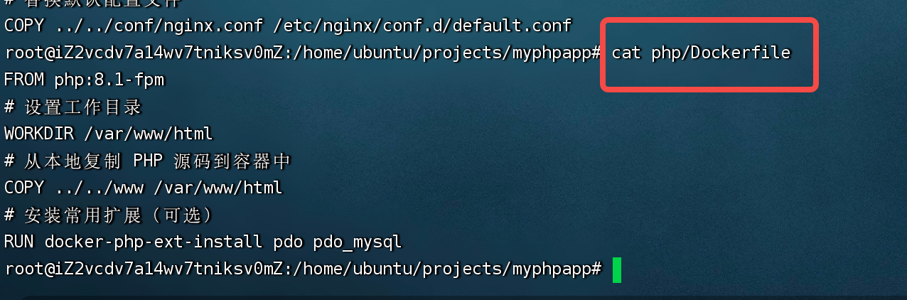2docker使用:将 Php 项目与 Nginx Php Fpm 环境一起打包为一个 自定义 Docker 镜像docker Php 8204