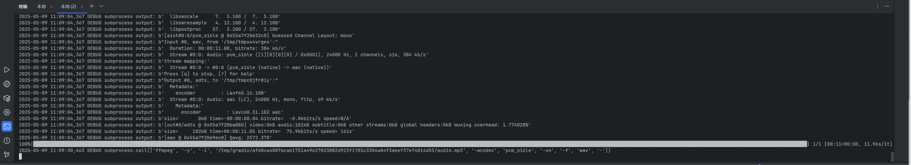接上篇：安装ttsfrd（WSL部署CosyVoice）-CSDN博客