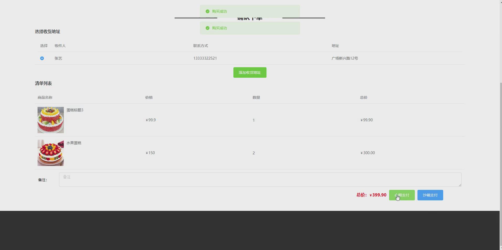 基于vue的驾校管理系统的设计与实现_1mtr811o_springboot php python nodejs-CSDN博客
