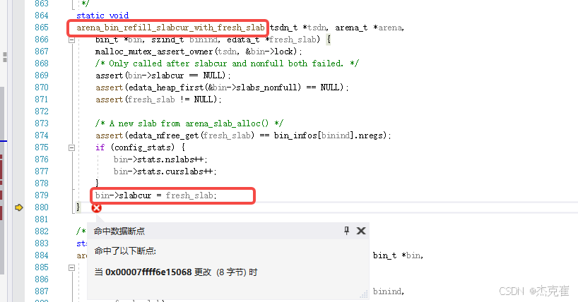 jemalloc 5.3.0的关键流程总结及细节补充-CSDN博客