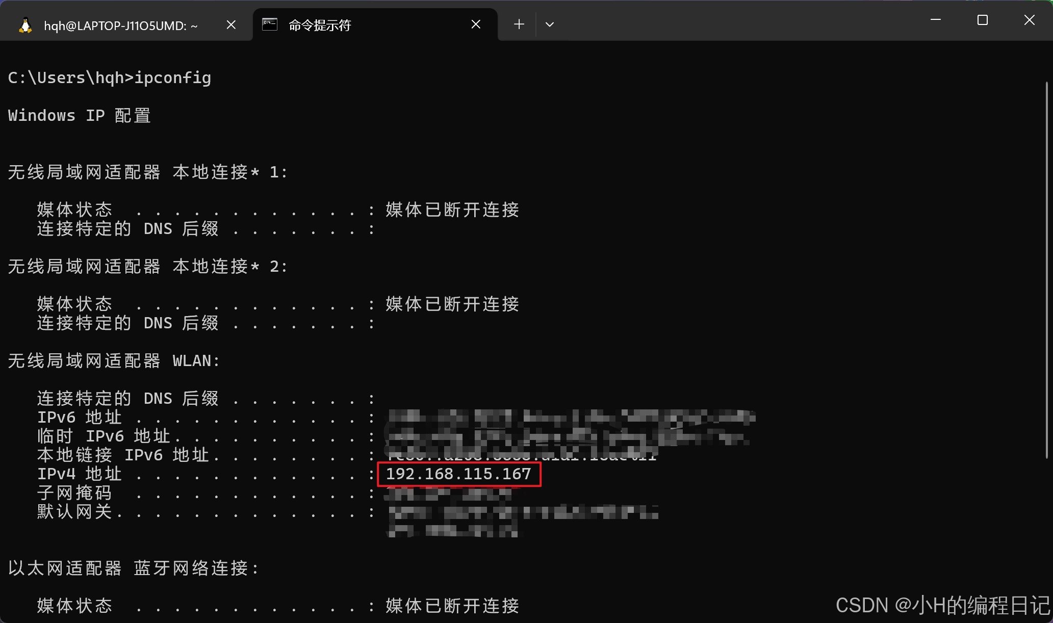 WSL连接到Windows下的Mysql5.7_wsl mysql-CSDN博客