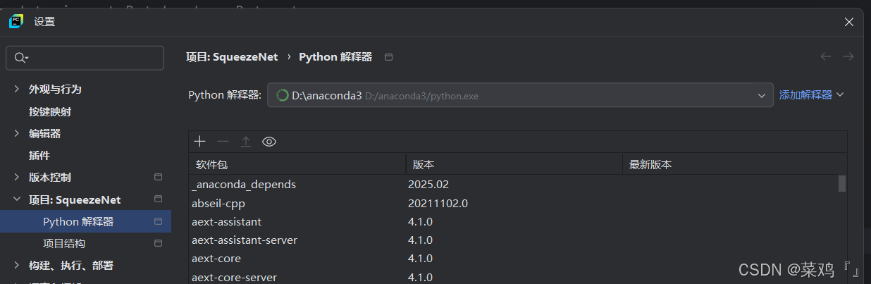 device = “cuda“ if torch.cuda.is_available() else “cpu“ model = model.to(device)不能使用GPU_device ...