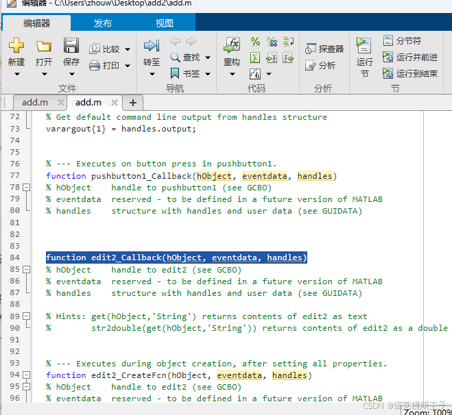 【MATLAN编程】在MATLAB的GUI图形界面制作加法计算器_matlab gui界面 计算器-CSDN博客