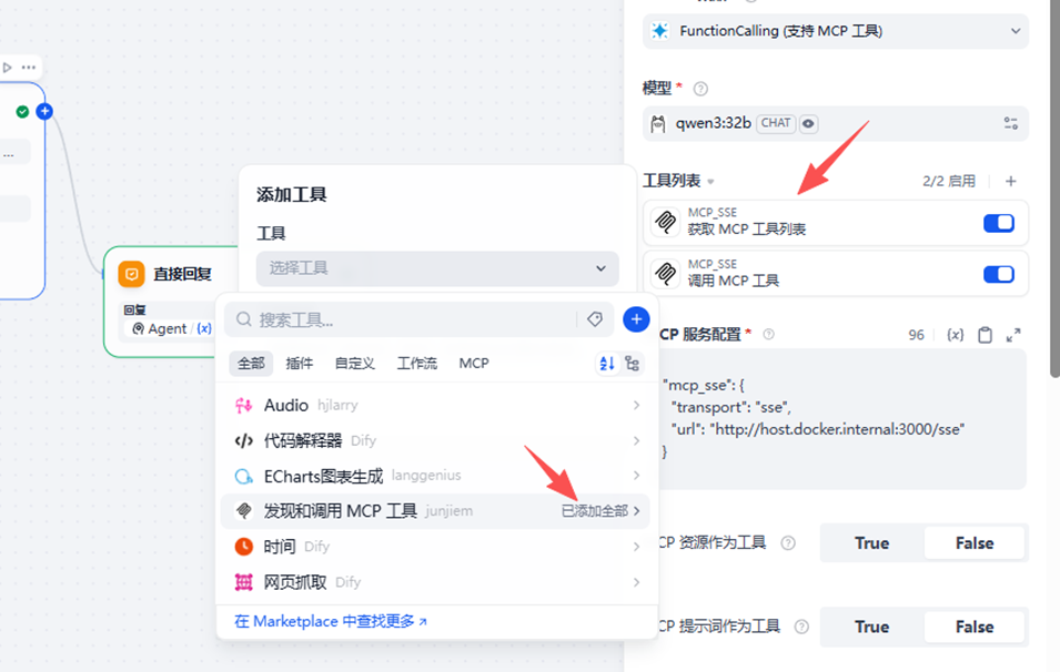 一篇文章带你看懂mcp2mysql实现数据的精准查询mcp查询mysql Csdn博客