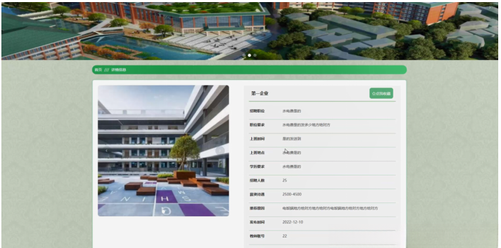 ssm/java/node/python/php基于web的高校人才资源管理系统【2024年毕设】-CSDN博客