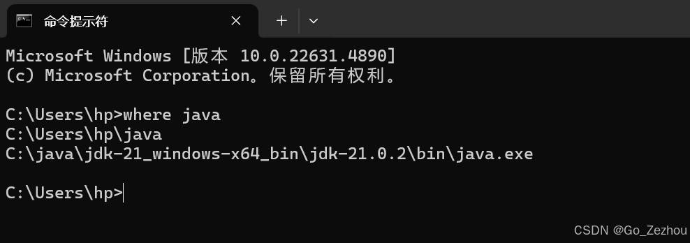 最新超详细！！javafx项目打包成exe可执行程序_javafx打包成exe-CSDN博客