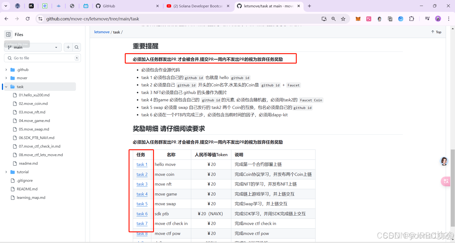 Sui学习_sui文档-CSDN博客