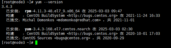 解决Centos7 yum 出现could not retrieve mirrorlist 错误-CSDN博客