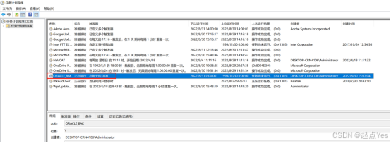 u8c数据库备份（Oracle_expdp方式导出）windows&linux_u8c审计数据导出方法详解-CSDN博客