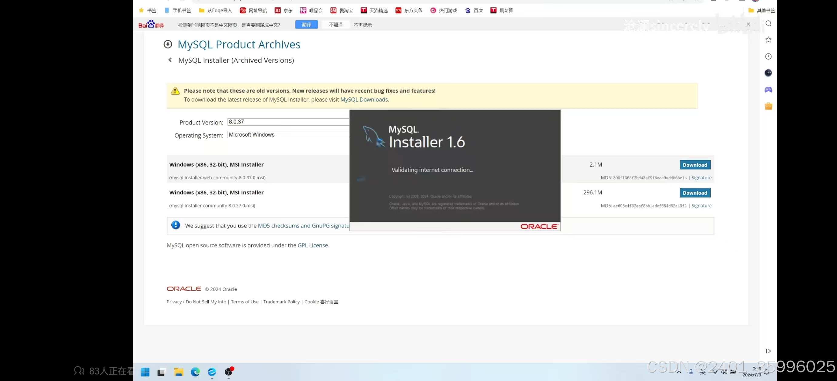 MySQL 下载安装教程_mysql下载安装-CSDN博客