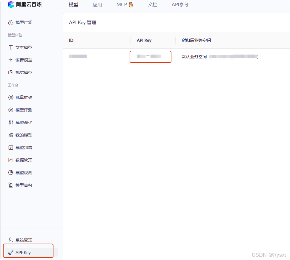 OpenAI-使用教程-基于通义千问详解_千问api-CSDN博客