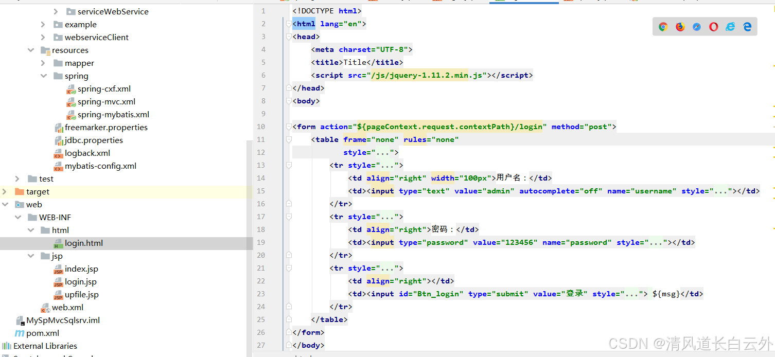 Javaweb开发实战4:spring Mvc使用html作为前台视图springmvc Html Csdn博客