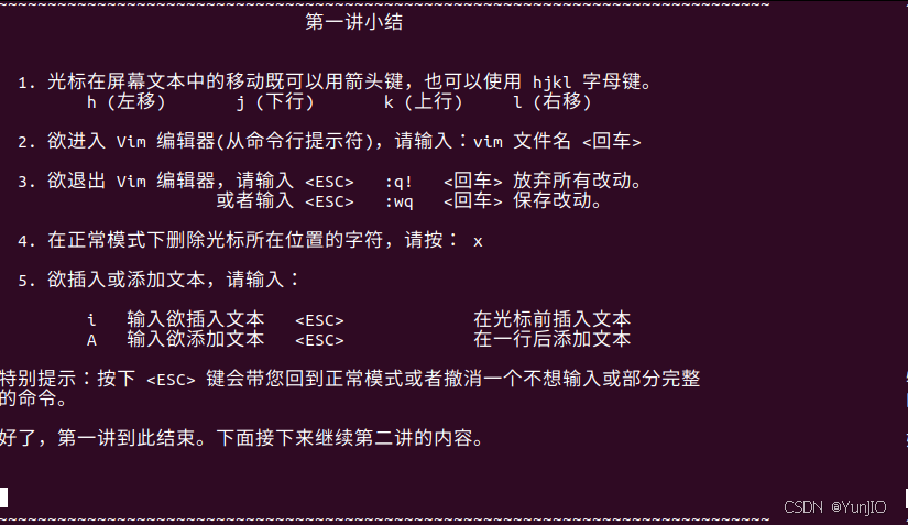 1linux创建运行一个c代码程序linux创建c Csdn博客
