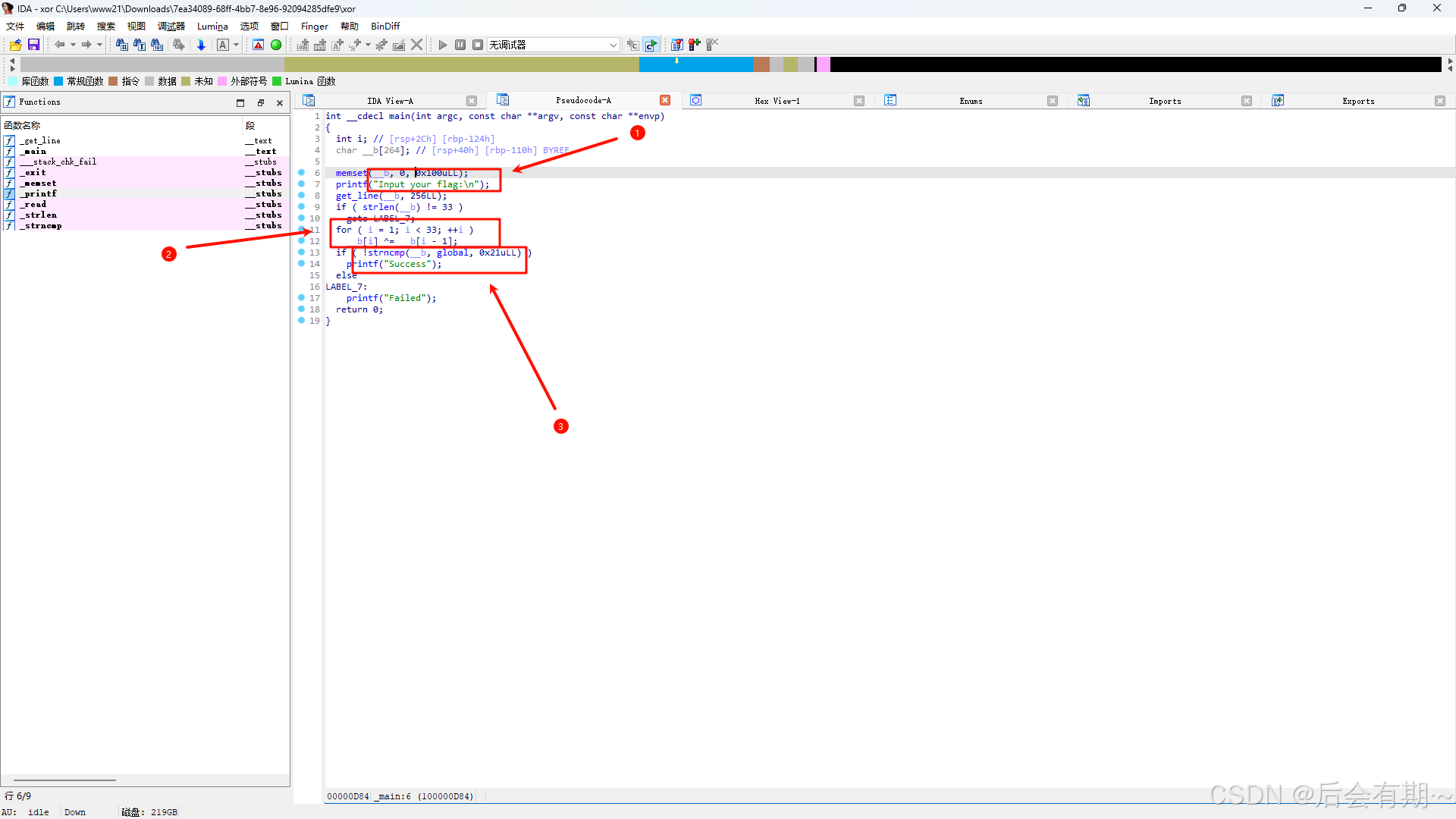 BUUCTF re xor 1_buuctf xor-CSDN博客