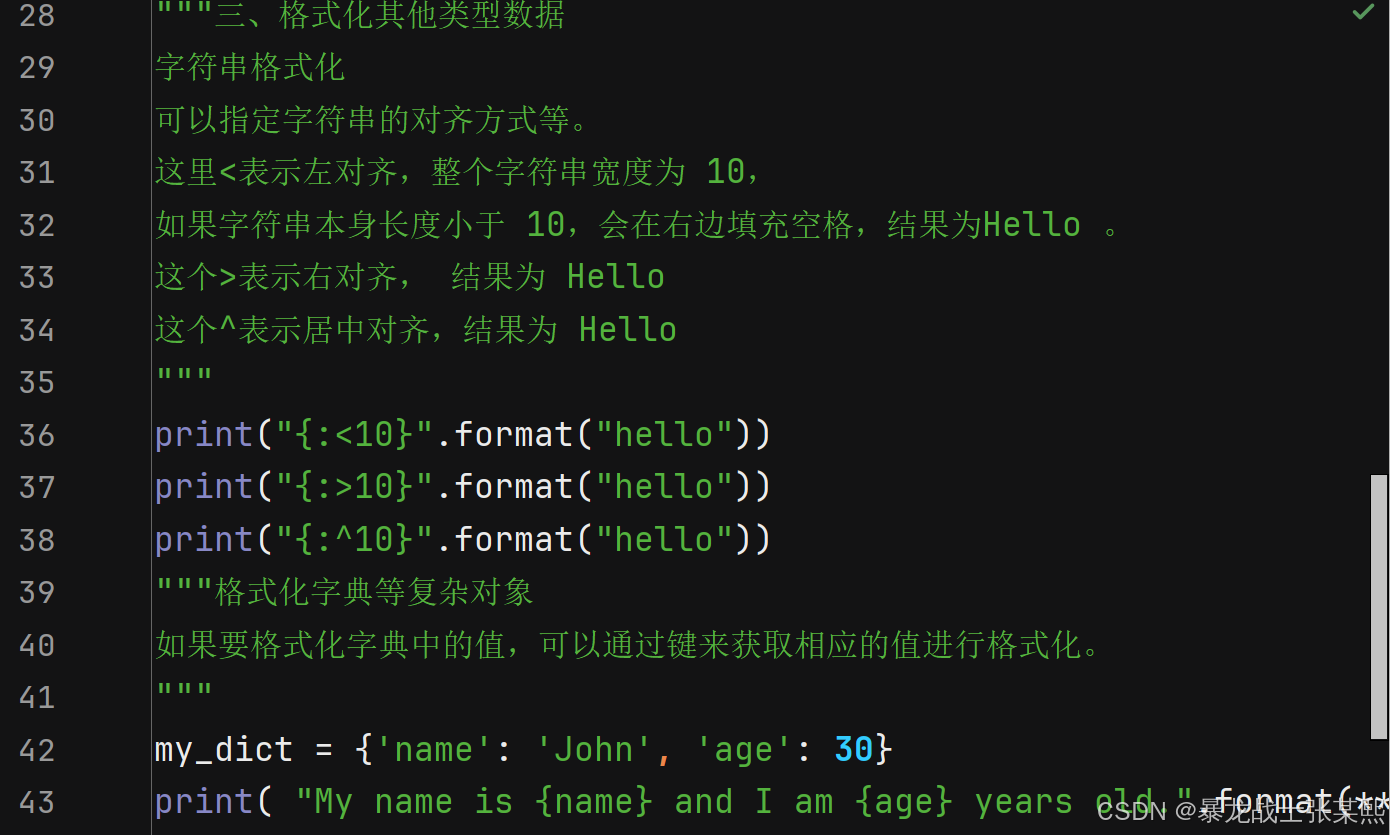 python基础_python print type-CSDN博客